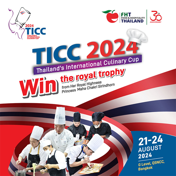 งาน Thailand International Culinary Cup (TICC) 2024 : งานประกวด 2568 - 2569 งานประกวดทั่วไทย ...