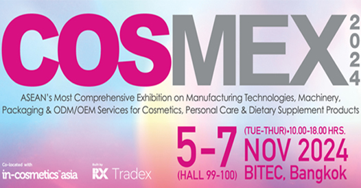 งาน COSMEX 2024 : งานแสดงสินค้า 2569 - 2570 งานแสดงสินค้าทั่วไทย จองบูธ ...