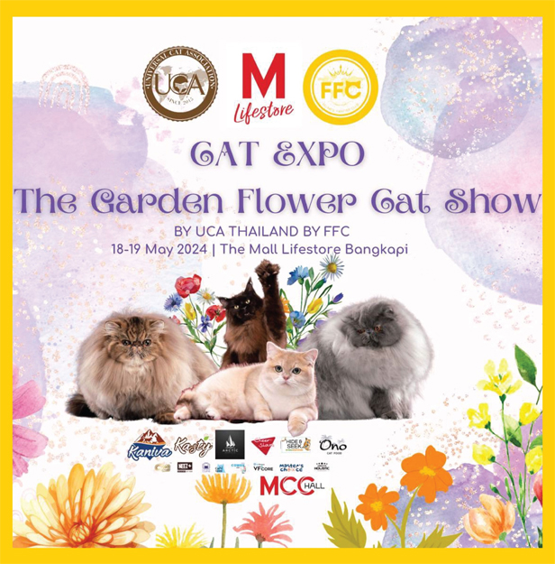 งาน CAT EXPO THE GARDEN FLOWER CAT SHOW : งานแสดงสินค้า 2568 - 2569 งาน ...