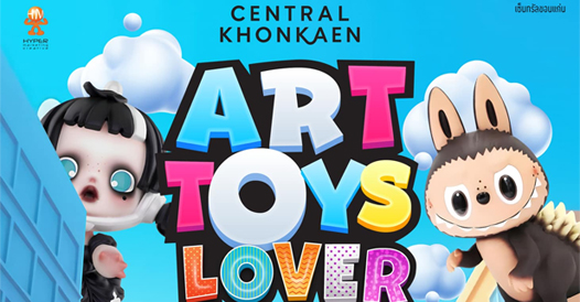 งาน ART TOYS LOVER : งานแสดงสินค้า 2568 - 2569 งานแสดงสินค้าทั่วไทย จองบูธ ออกบูธ ลงทะเบียน, ค้า ...