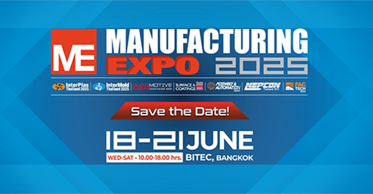 งาน Manufacturing Expo 2025 : งานแสดงสินค้า 2568 - 2569 งานแสดงสินค้า ...