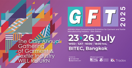 งาน GFT 2025 : งานแสดงสินค้า 2568 - 2569 งานแสดงสินค้าทั่วไทย จองบูธ ออกบูธ ลงทะเบียน ...