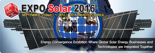 Expo Solar Trade Show Event Exhibition : งานแสดงสินค้า 2025 - 2026 งาน ...