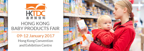 Hong Kong Baby Products Fair 2017 Trade Show Event Exhibition : งานแสดง ...