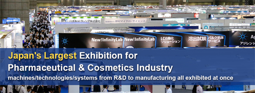 INTERPHEX JAPAN Trade Show Event Exhibition : งานแสดงสินค้า 2024 - 2025 ...