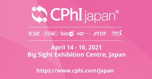 P-MEC Japan Tokyo 2021 Trade Show Event Exhibition : งานแสดงสินค้า 2023 ...