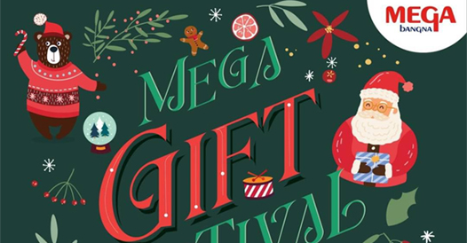 MEGA GIFT FESTIVAL, | ข่าวทำเลค้าขาย