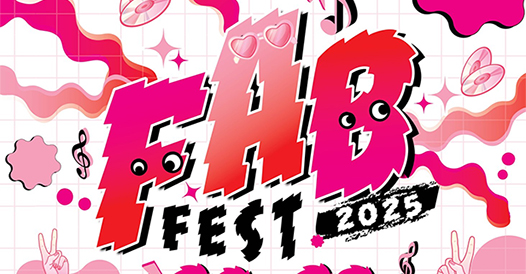 งาน "FAB FEST 2025" , | ข่าวทำเลค้าขาย