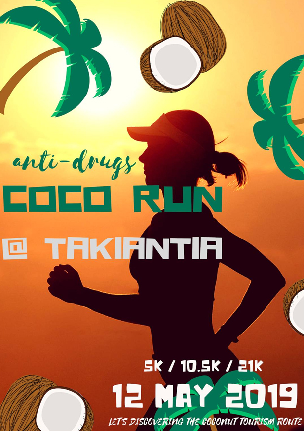 Anti-drugs CoCo RUN 2019 : วิ่งฟรี 2569 - 2570 งานวิ่งฟรี 2569 - 2570 ...