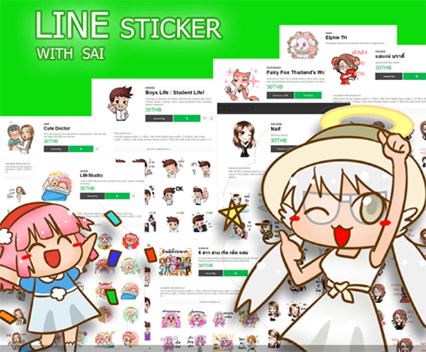 หลักสูตร Line Sticker Creator วันพฤหัสบดีที่ 5 - วันพฤหัสบดีที่ 9 ...