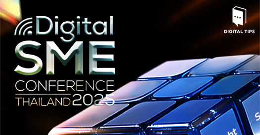 งานสัมมนา Digital SME Conference Thailand 2025 วันพฤหัสบดีที่ 22 สิงหาคม 2568 : อบรมฟรี 2568 ...