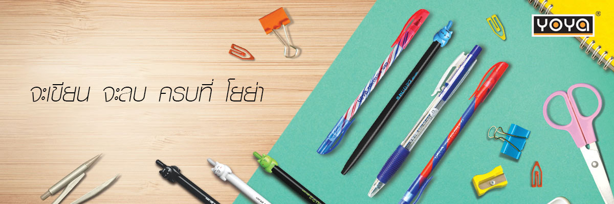 YOYA Stationery Print For SMEs YOYA Stationery Print For SMEs