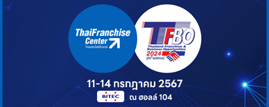 เปิดแล้ว! โครงการ Update Franchise 2565-2566 โดยไทยแฟรนไชส์เซ็นเตอร์ เว็บรวมแฟรนไชส์อันดับ 1 ของ ...